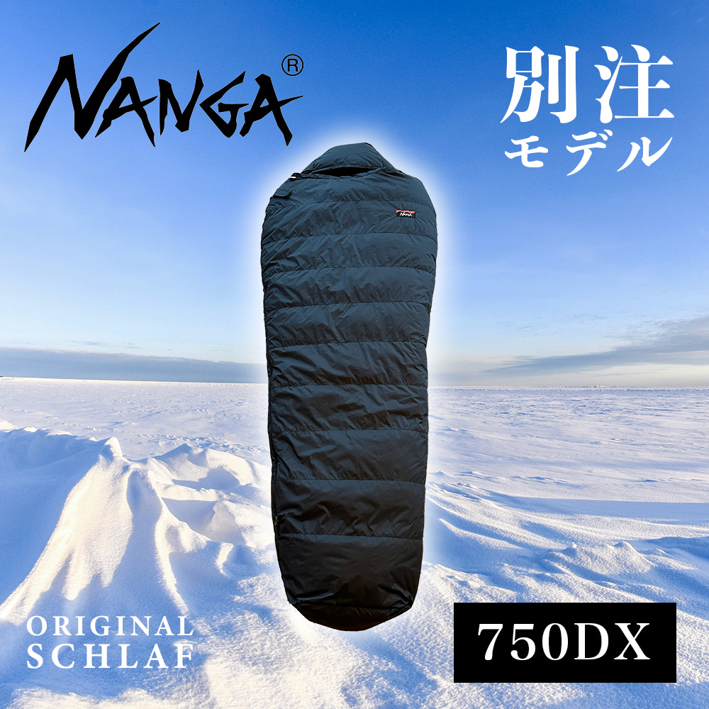 ナンガ NANGA オーロラテックス 750DX レギュラー Black | GLAGH グラフ