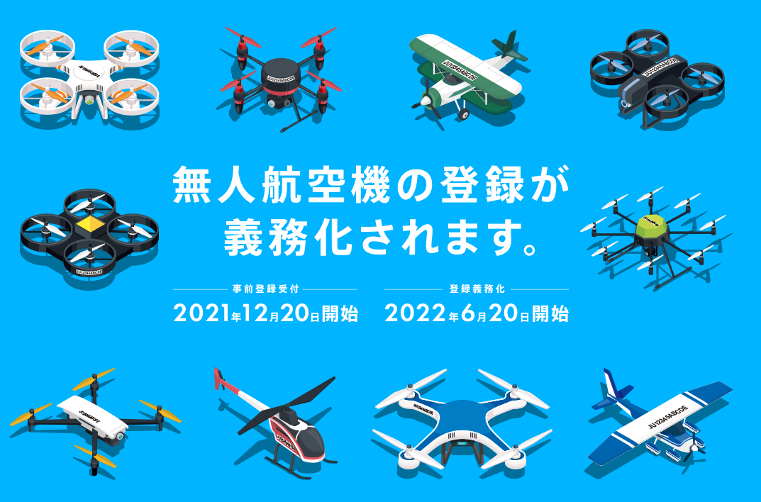 HELICAM STORE