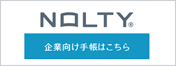 2201_NOLTYリスティ1｜NOLTY 能率手帳・書籍・通信教育のJMAM eショップ
