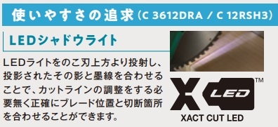 HiKOKI C3612DRA(WPZ) コードレス卓上スライド丸のこ マルチボルト36V フルセット | 充電式電動工具,HiKOKI | 秀久ONLINE STORE