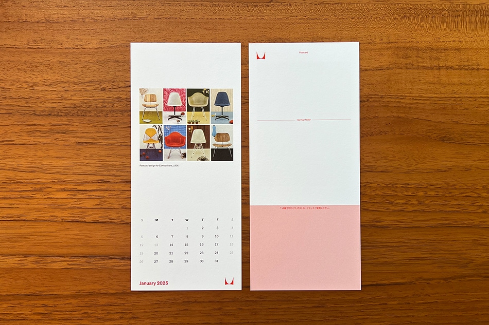 Herman Miller カレンダー 2025 プレゼントキャンペーン／[すべて正規品]デザイナーズ家具・ブランド家具通販・北欧家具通販【H ...
