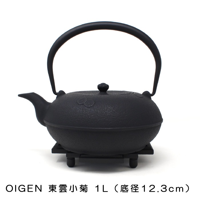 南部鉄器 瓶敷 唐花 及源鋳造 OIGEN トリベット 鍋敷き 釜敷 壁掛け 鉄瓶敷き 雑貨 （z） 【別倉庫発送】 | 茶道具,釜・鉄瓶,鉄瓶（てつびん） | 抹茶・茶道具販売の老舗お茶の ...