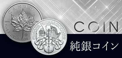 堀田商事公式オンラインショップ