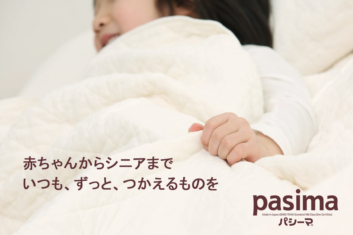 パシーマベビー シンプルパットシーツ 敷きパッド 80×120cm pasima 龍宮正規品 - 眠りの専門店 市田商店 公式オンラインストア