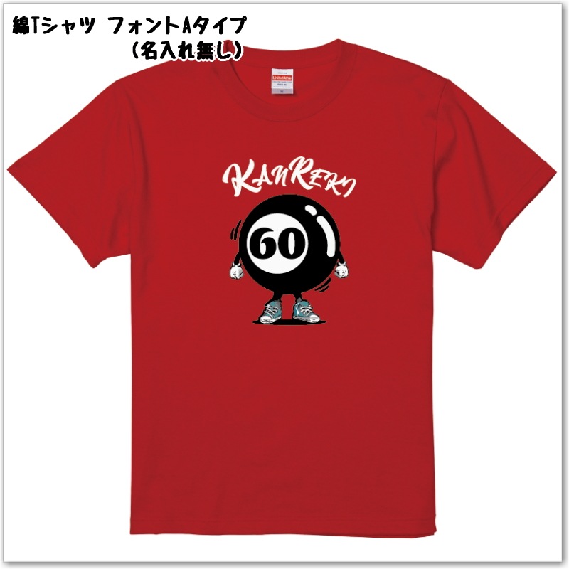 ｜おもしろTシャツ工房ICHIYA