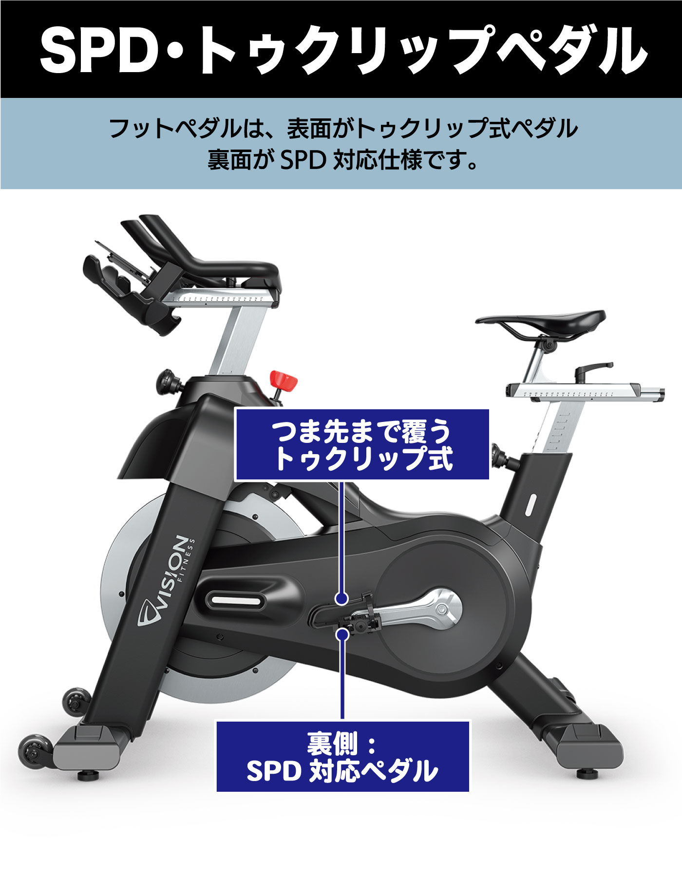 IC700／業務用スピンバイク（インドアサイクル トレーニングバイク）〈VISION（ビジョン）FITNESS〉《ジョンソンヘルステック ...