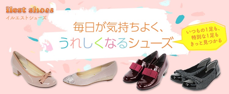 ilest shoes