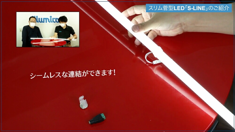 防滴 防湿 シームレス スリム管型LED照明 S-LINE DC24V | スリム管型LED 『S-LINE』 | LED テープライト ...