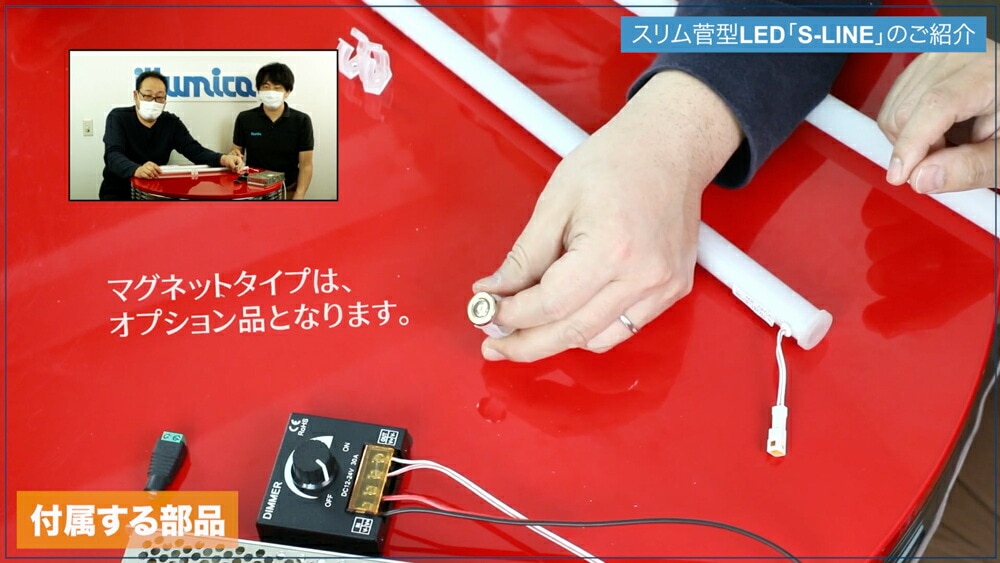 防滴 防湿 シームレス スリム管型LED照明 S-LINE DC24V | スリム管型LED 『S-LINE』 | LED テープライト ...