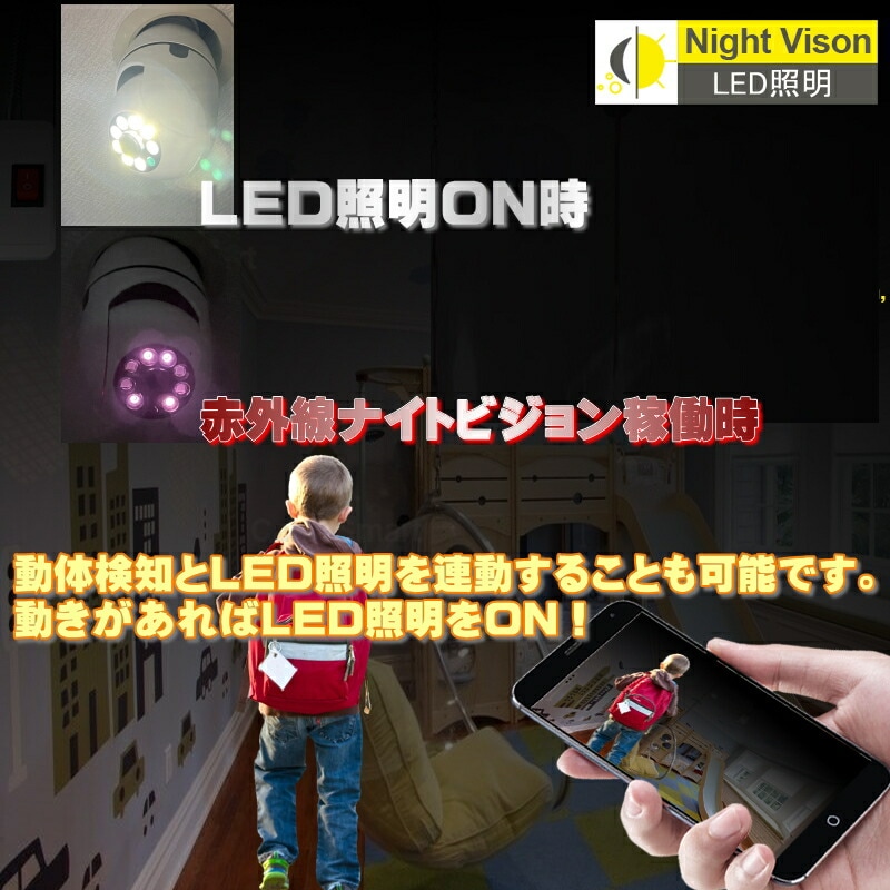 【送料無料・税込み】最新 正規品 電球型 wi-fi 2M 防犯 カメラ E26 E27 ソケット 口金 サイズ 天井 照明 ライト LED ネットワーク 遠隔 マイクロSDカード 録画 記録 ...