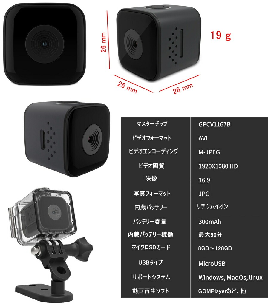 【送料無料・税込み】最新 TB-SQ28 正規品 超小型 マイクロ 防犯カメラ コンパクト 1080 P 200万画素 ミニ バッテリー 内蔵 ...