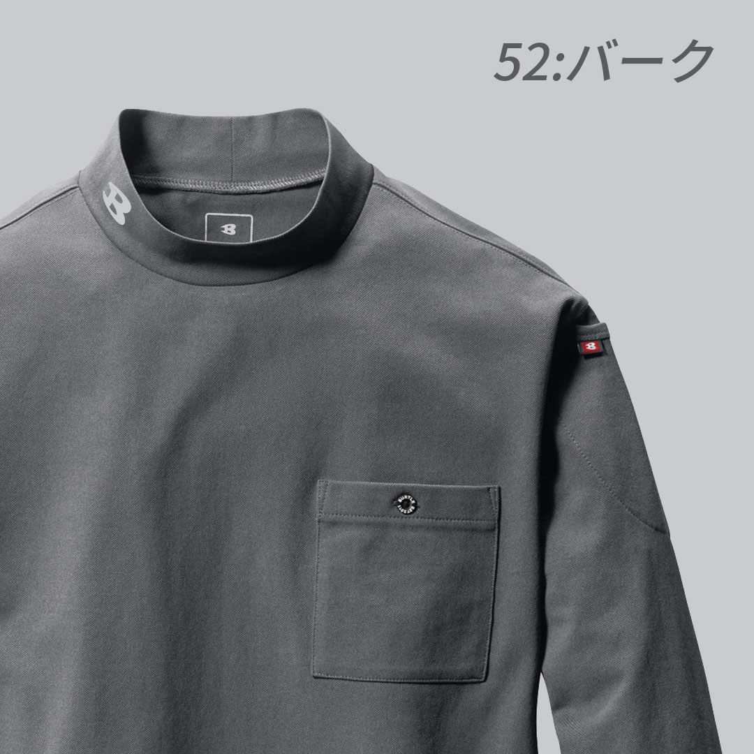 BURTLE バートル 655 モックネック 長袖 Tシャツ ハイネック ストレッチ 吸汗速乾 UVカット メンズ レディース 春夏秋冬 作業服 作業着 ドライメッシュ 鹿の子 | 作業着 ...