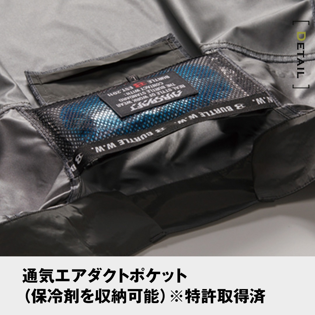 BURTLE バートル AC2014 ベスト 軽量 UVカット 遮熱 撥水 フルハーネス対応 メンズ レディース 春夏 作業服 作業着 AIR ...
