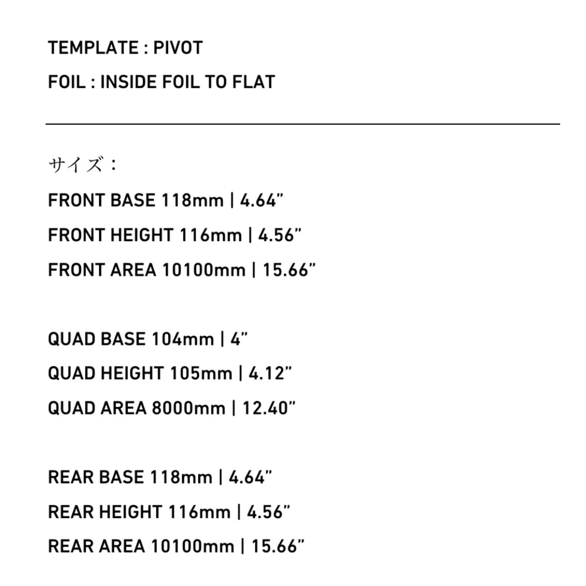 ロブマチャド サーフボード フィン ファイヤーワイヤー マチャド サーフフィン ウッド M/L 人気ブランド | FIREWIRE ...