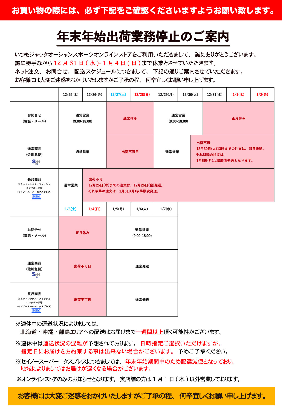 TRUE AMES トゥルーアムス フィン サーフボード スキップフライ 7.5 ロング ミッドレングス シングル トゥルーエイムス 通販 | SANDED SKIP FRYE ...