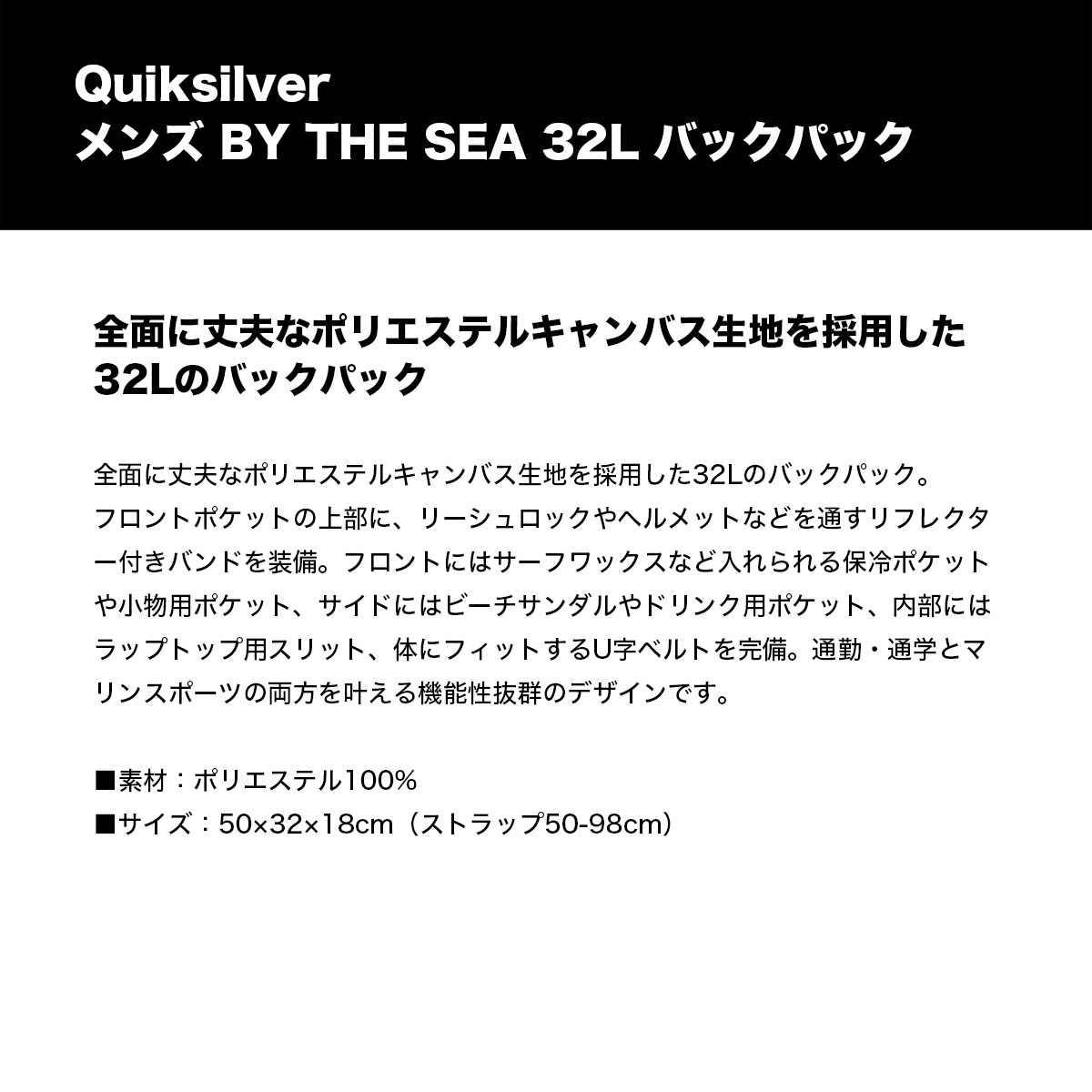 QUIKSILVER クイックシルバー バックパック リュック 32L A4収納 PCポケット 保冷ポケット 通勤 通学 サーフィン 人気 ...