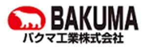 メーカー,は行,【バクマ/BAKUMA】 | プロ工具専門店のジャパンツール