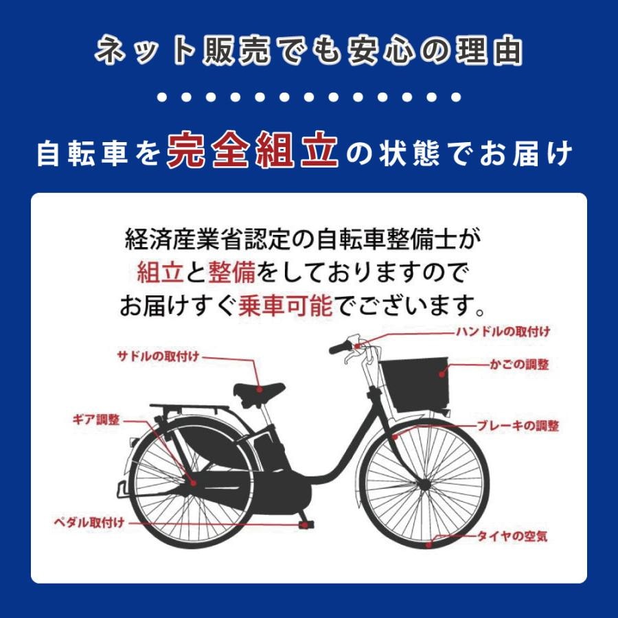 PELTECH ペルテック 電動自転車 GRC-515L 20インチ 8Ah | おしゃれな電動自転車を格安で販売 - 自転車館