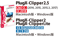 Adobe Illustrator プラグイン 『PlugX』シリーズ | 地図センターネットショッピング