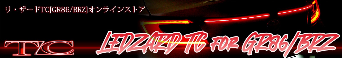 Junack公式オンラインストア 自動車LEDパーツ専門店