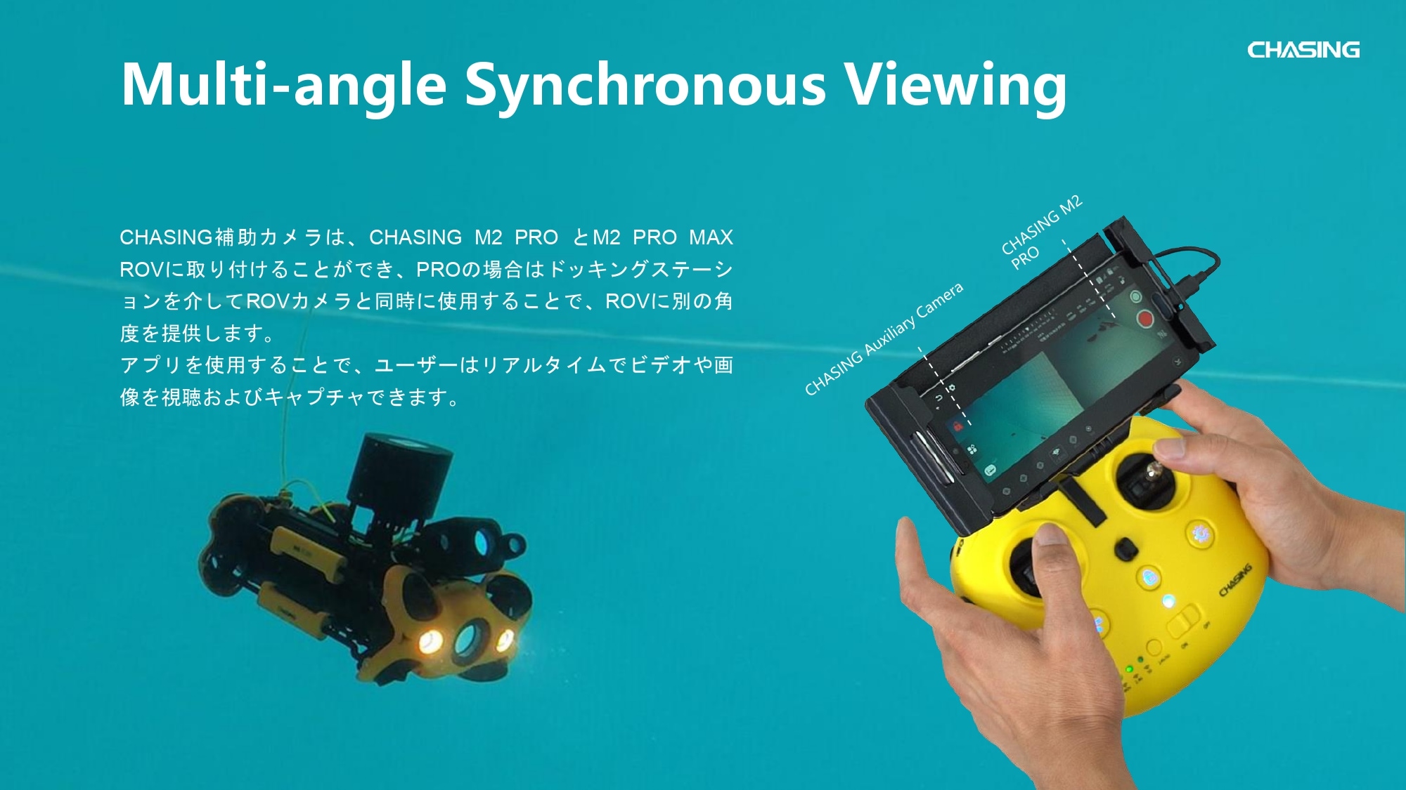 CHASING Auxiliary Camera 補助カメラ M2PRO/M2PRO MAX※こちらはお取り寄せ商品 | ドローンテクニカルファクトリー川越