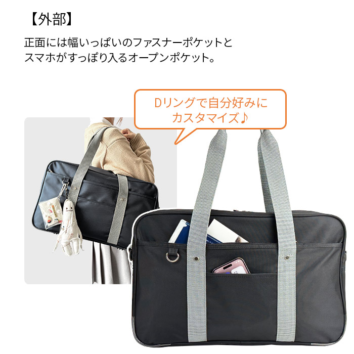 スクールバッグ KBN31030 平野鞄