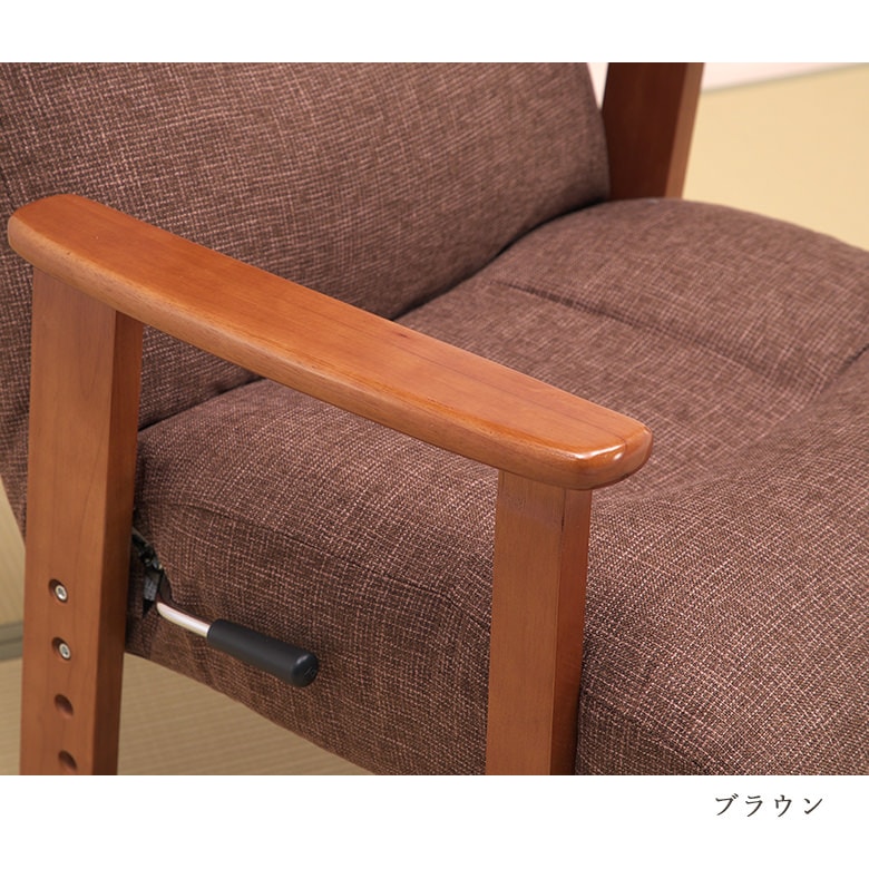 【母の日】【父の日】高座椅子 リクライニングチェア ヘッドギア調節14段階 肘置き付き アームチェア オレンジレッド グレー ブラウン 高さ3段階調整 ハイバック | 大川家具通販リラックス本店