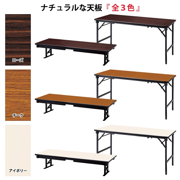 長机 折りたたみ 座卓兼用 軽量 会議用テーブル E-AZK-1560S 幅1500x奥行600x高さ700（330）mm - ガジェット ...