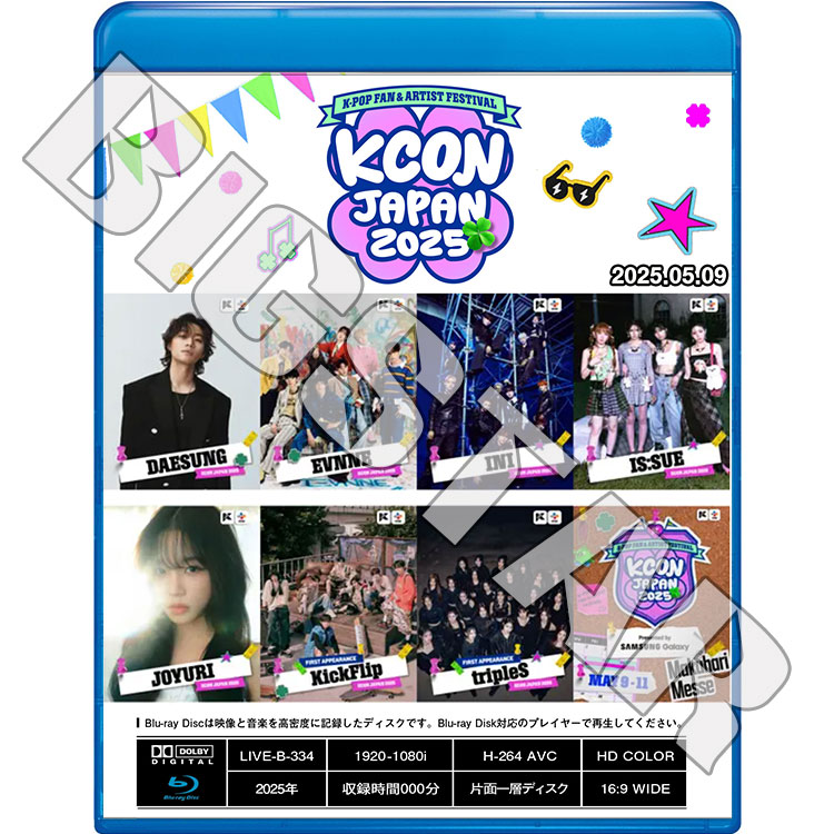 Blu-ray KCON 2025 IN JAPAN 1DAY 2025.05.09 - BIGBANG ビックバン D-LITE デソン DAESUNG EVNNE tripleS JO ...