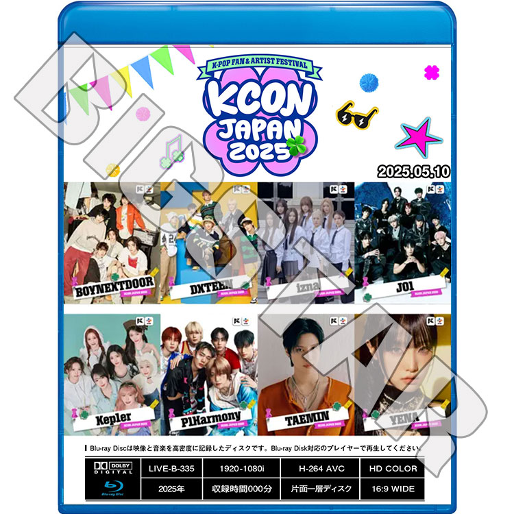 Blu-ray KCON 2025 IN JAPAN 2DAY 2025.05.10 - TAEMIN BOYNEXTDOOR iZNA KEP1ER YENA P1HARMONY - K ...