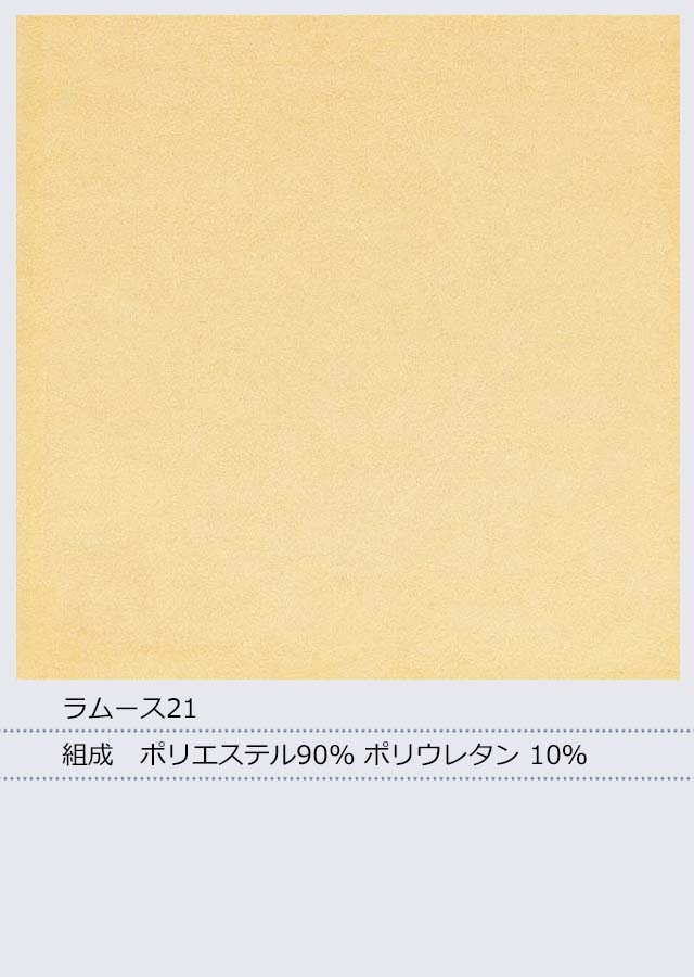 シラカワ チェア コンパクトタイプ【小凛】コリン S-344 | チェア,ダイニングチェア | ハウスリビングイデアオンライン