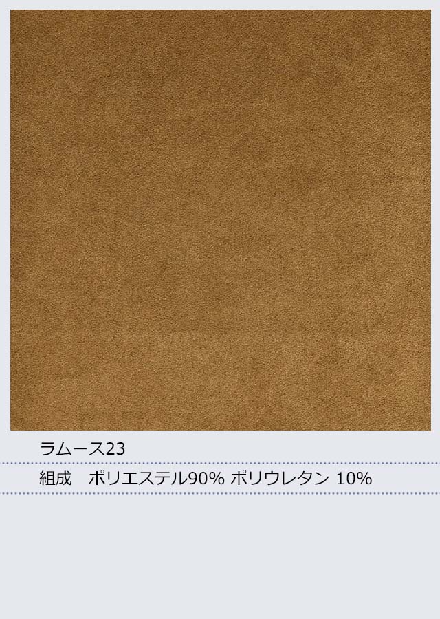 シラカワ チェア コンパクトタイプ【小凛】コリン S-344 | チェア,ダイニングチェア | ハウスリビングイデアオンライン