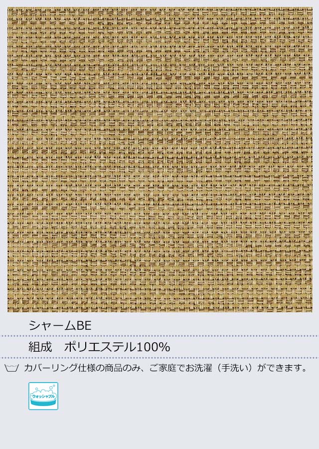 シラカワ チェア コンパクトタイプ【小凛】コリン S-344 | チェア,ダイニングチェア | ハウスリビングイデアオンライン