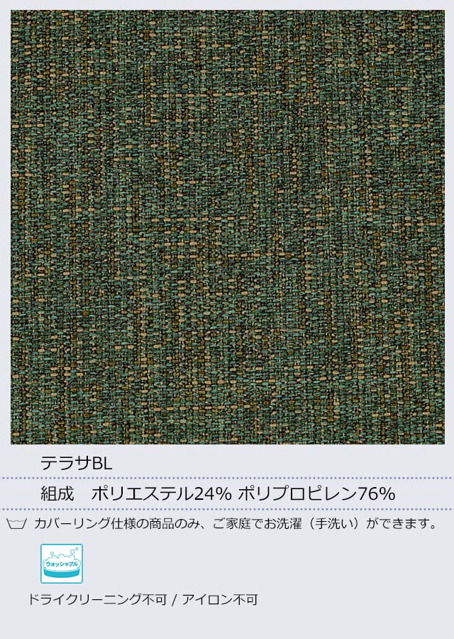 シラカワ チェア コンパクトタイプ【小凛】コリン S-344 | チェア,ダイニングチェア | ハウスリビングイデアオンライン