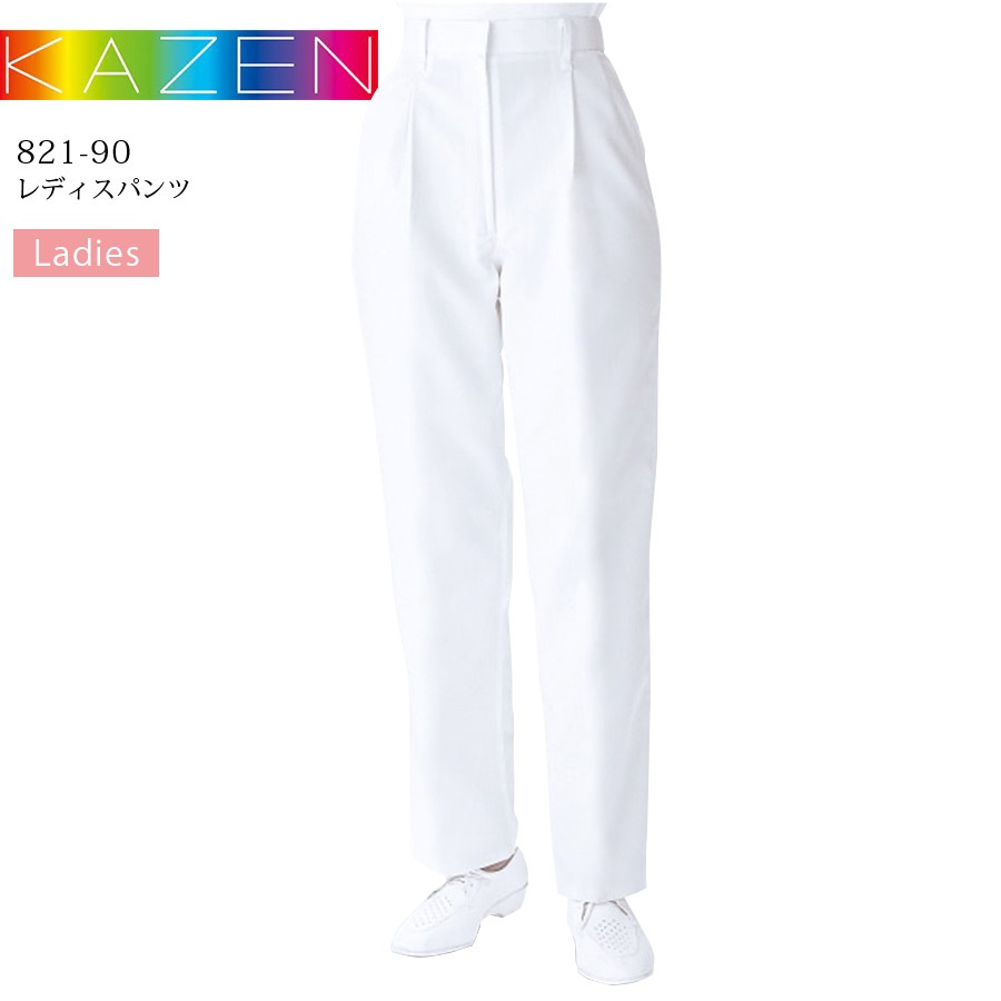 レディスパンツ カゼン 821-90 女性用 レディース ストレッチ 制菌 医療用 白衣 看護師 医者 医師 ドクター 病院 クリニック 歯科医 食品工場白衣 料理 厨房 調理 白衣 居酒屋 ...