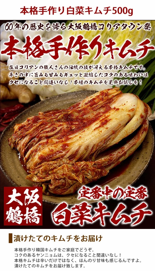 ワインサムギョプサルとキムチセット・冷麺付き（ワインサムギョプサル500g、白菜キムチ500g、業務用韓国冷麺4食） キムチ 国産 韓国 食品 麺 韓国グルメ 冷凍便 | セット商品 | 韓国 ...