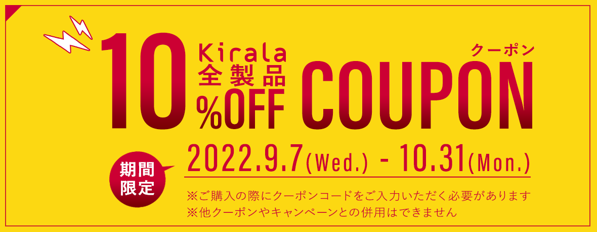 Kirala ONLINE SHOP