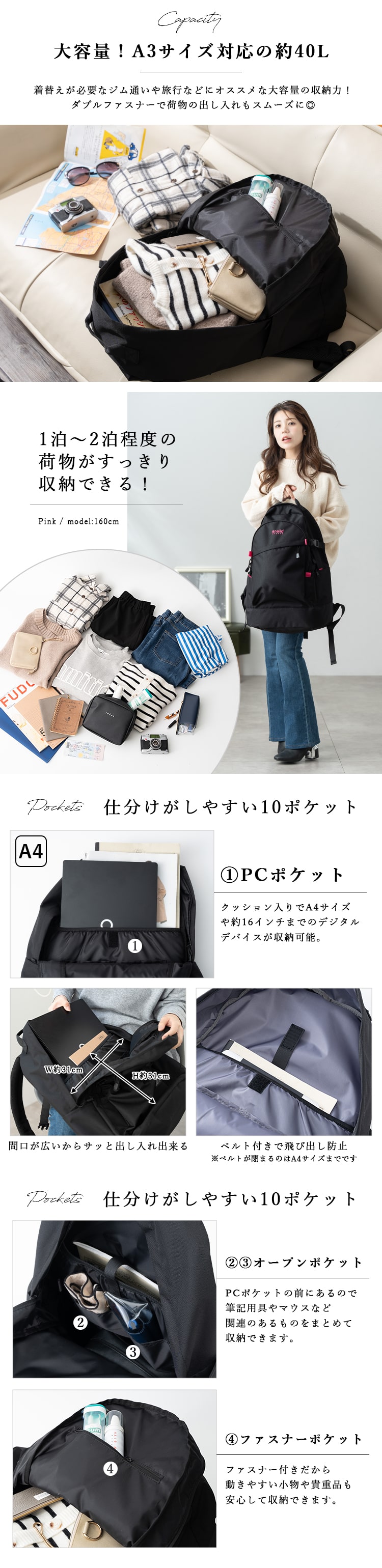 リュック レディース ブランド アネロ anello 通学 大容量 撥水 10ポケット アウトドア メンズ 通勤 ビジネス 旅行 40l 1泊2日 学生 a3 軽量 リップストップ生地 中学生 ...