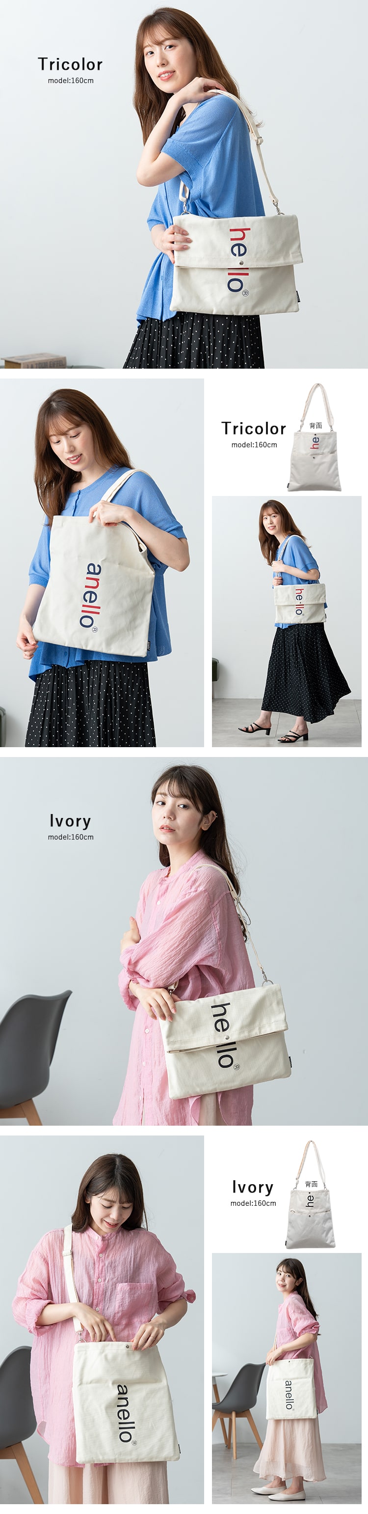 ショルダーバッグ レディース ブランド アネロ anello a4 大容量 3way クラッチバッグ 斜め掛け キャンバス 布 大人 おしゃれ かわいい HELLO 軽量 通勤 通学 仕事 ...