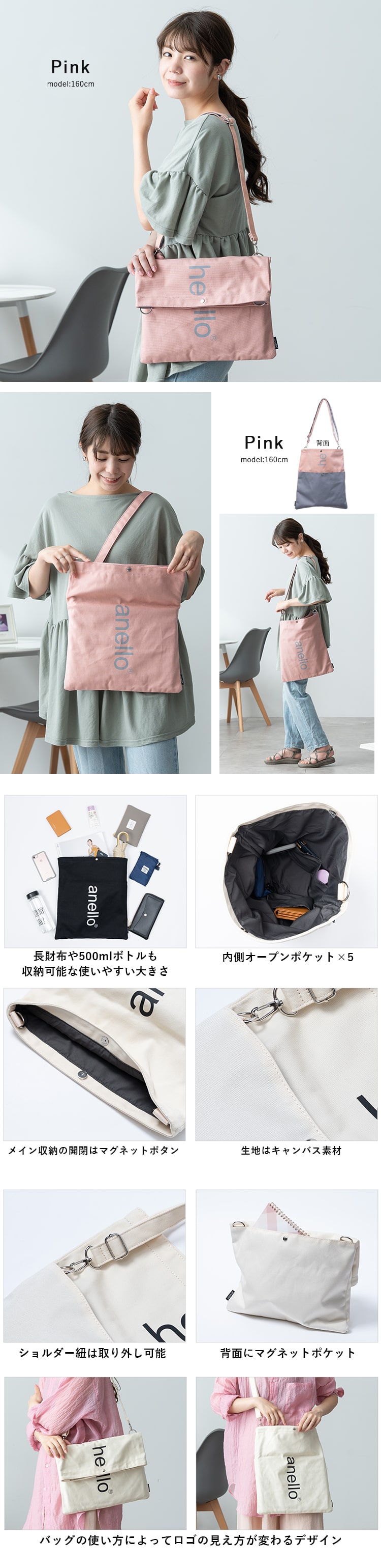 ショルダーバッグ レディース ブランド アネロ anello a4 大容量 3way クラッチバッグ 斜め掛け キャンバス 布 大人 おしゃれ かわいい HELLO 軽量 通勤 通学 仕事 ...