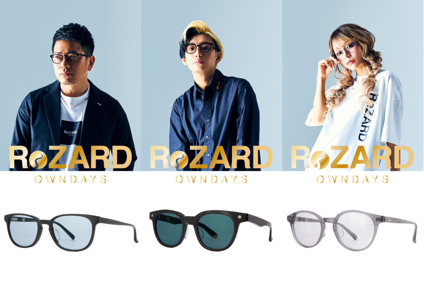 ReZARD ONLINE STORE