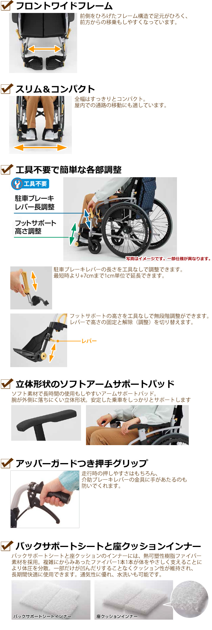 介助用車いす シンウルトラNAH-SU1[シート幅43cm（ワイド）] | 車いす通販のロッキー