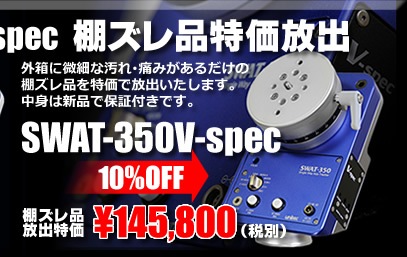 天体望遠鏡・双眼鏡等の光学機器専門店【ネイチャーショップKYOEI・東京店】