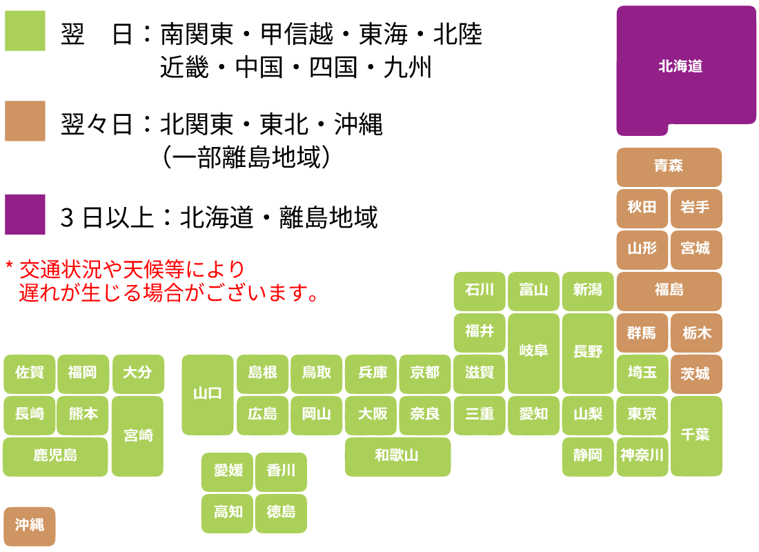 東芝テック(株)用インクリボン BR-1005W10E ／商品コード：[31001] | 東芝テック(株)用インクリボン | ラベル.e ...
