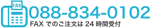 東芝テック(株)用インクリボン BR-1005W10E ／商品コード：[31001] | 東芝テック(株)用インクリボン | ラベル.e ...