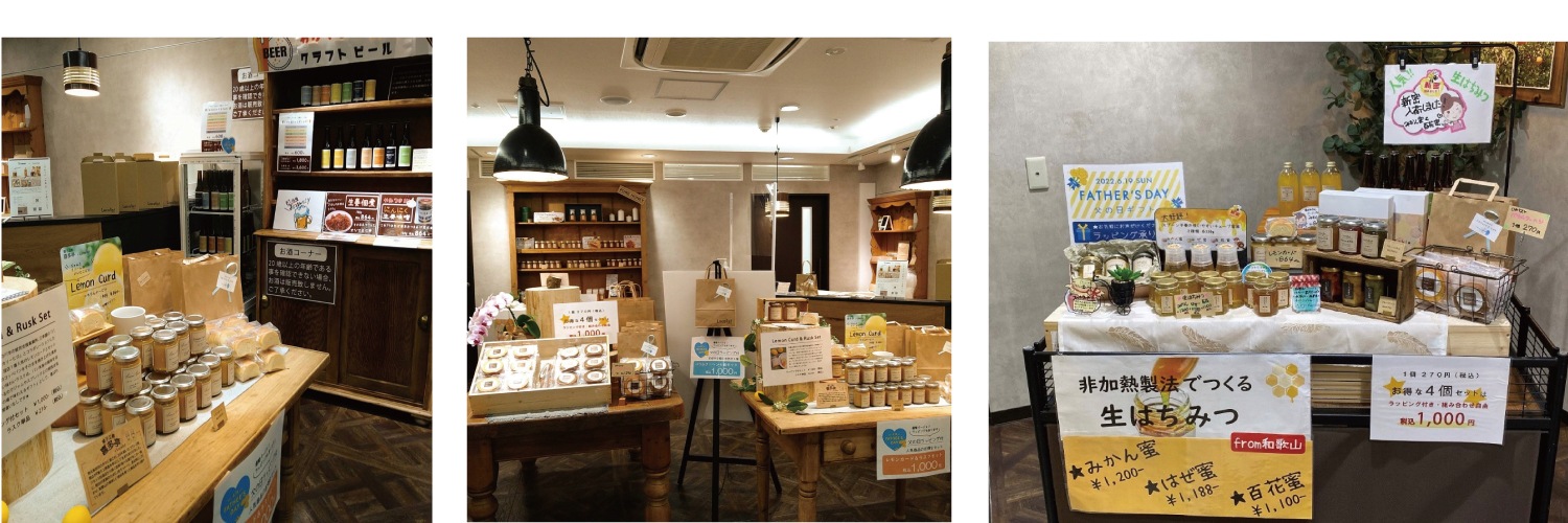 直営店舗The Localistについて｜ロカリスト公式ウェブストア