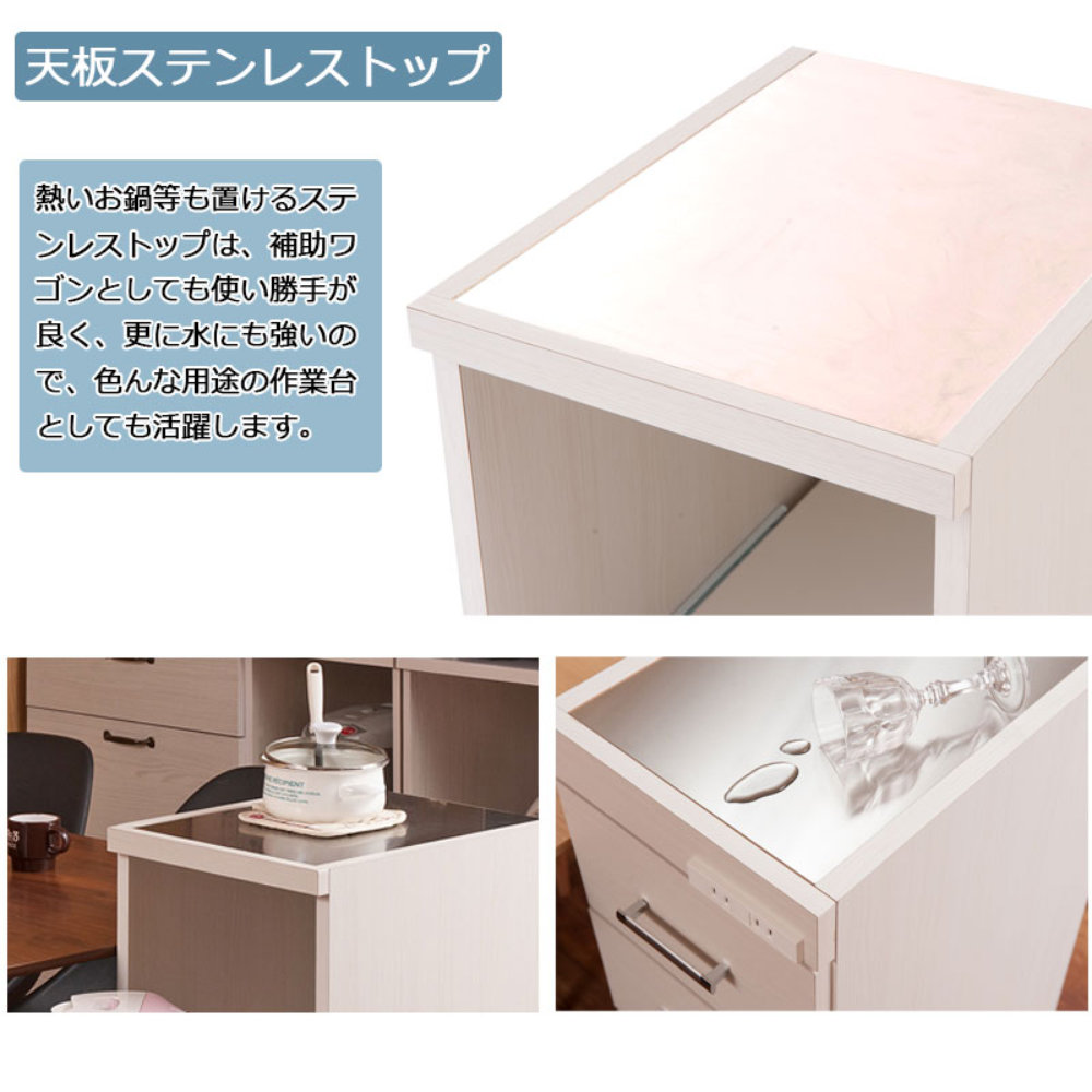 キッチンワゴン 幅35cm 2口コンセント付き サイドワゴン キッチン収納 nk04-010（商品番号：15-nk04-010）の通販 ...