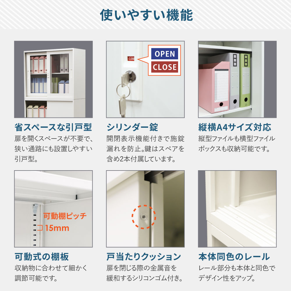 書庫 セット 引戸書庫 2段 3段 EA-8840-2HA3H（商品番号：nf-ea-8840-2ha3h）の通販 | オフィス家具通販サイトのLOOKIT(ルキット)