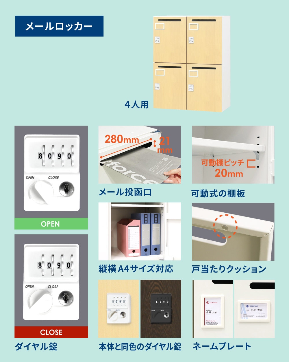 カウンター セット パーソナルロッカー EA-8040-4M-C-1CT（商品番号：nf-ea-8040-4m-c-1ct）の通販 | オフィス家具通販サイトのLOOKIT(ルキット)