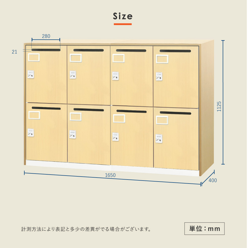 カウンター 2台セット パーソナルロッカー EA-8040-4M-C-2CT（商品番号：nf-ea-8040-4m-c-2ct）の通販 | オフィス家具通販サイトのLOOKIT(ルキット)